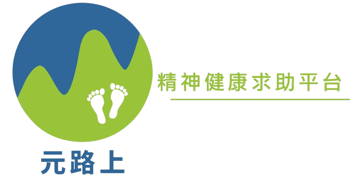 愛秩序灣公園 - 元路上